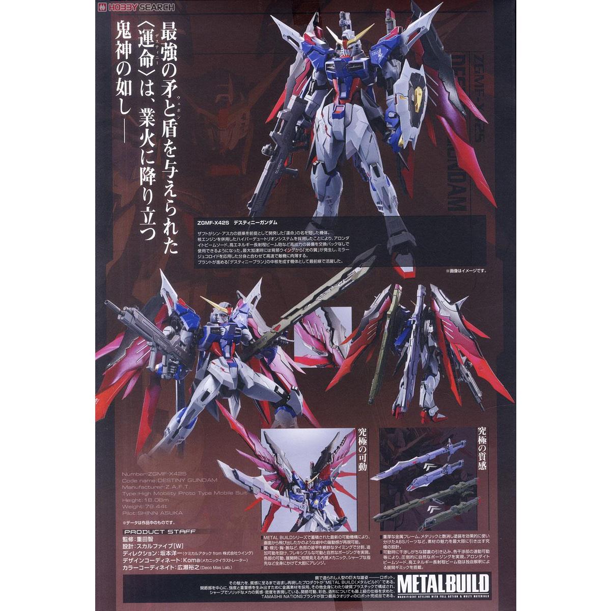 Metal Build Destiny Gundam (Completed)