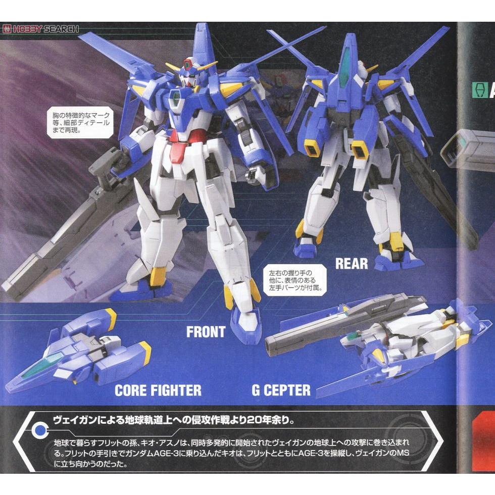 AGE-3 Normal (HG) Gundam