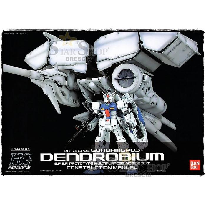 RX-78 GP03 Gundam GP03 Dendrobium (HGUC)