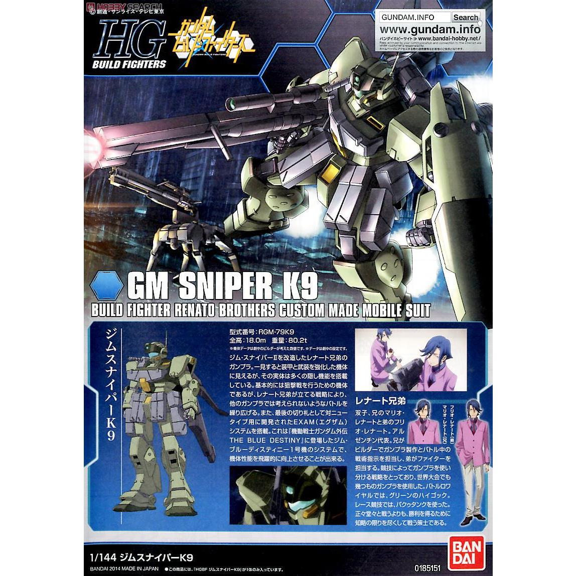 GM Sniper K9 (HGBF) Gundam