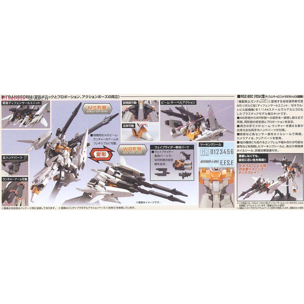 ReZEL Type-C (Defenser b Unit/General Revil) (HGUC) Gundam