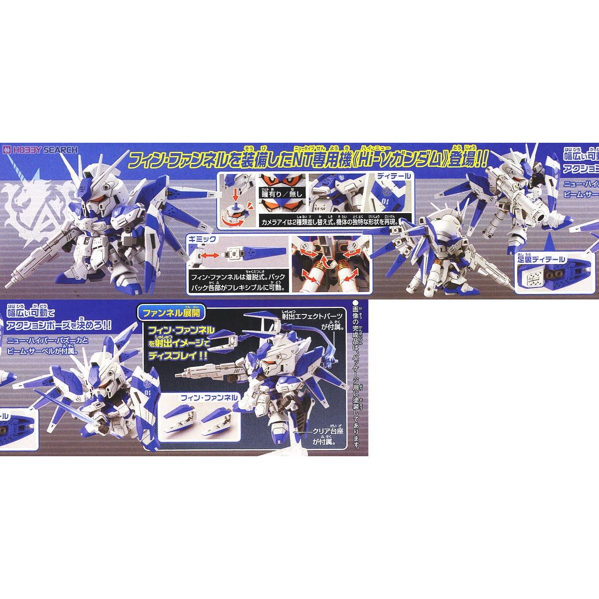 Hi-Nu Gundam (SD)