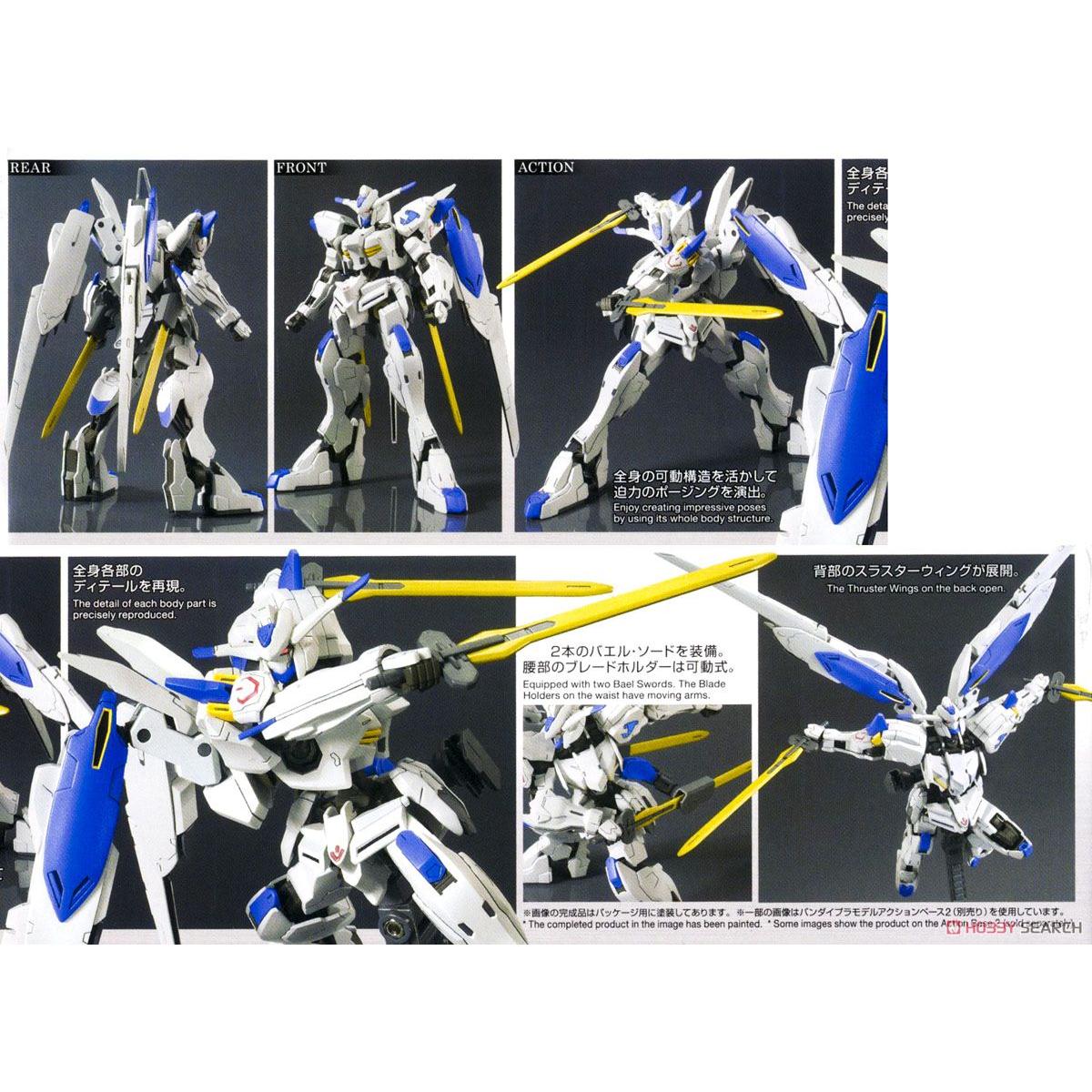 Gundam Bael (HG)