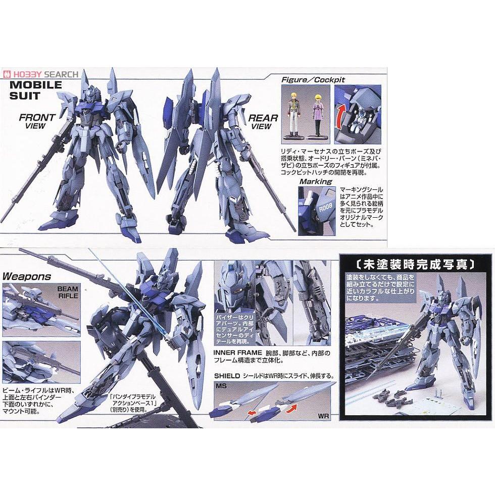 Delta Plus (MG) Gundam
