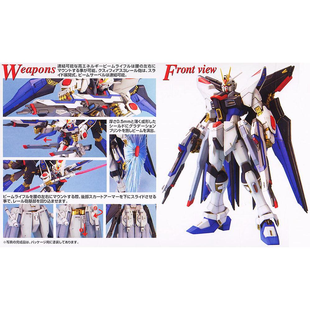 ZGMF-X20A Strike Freedom Gundam (MG)