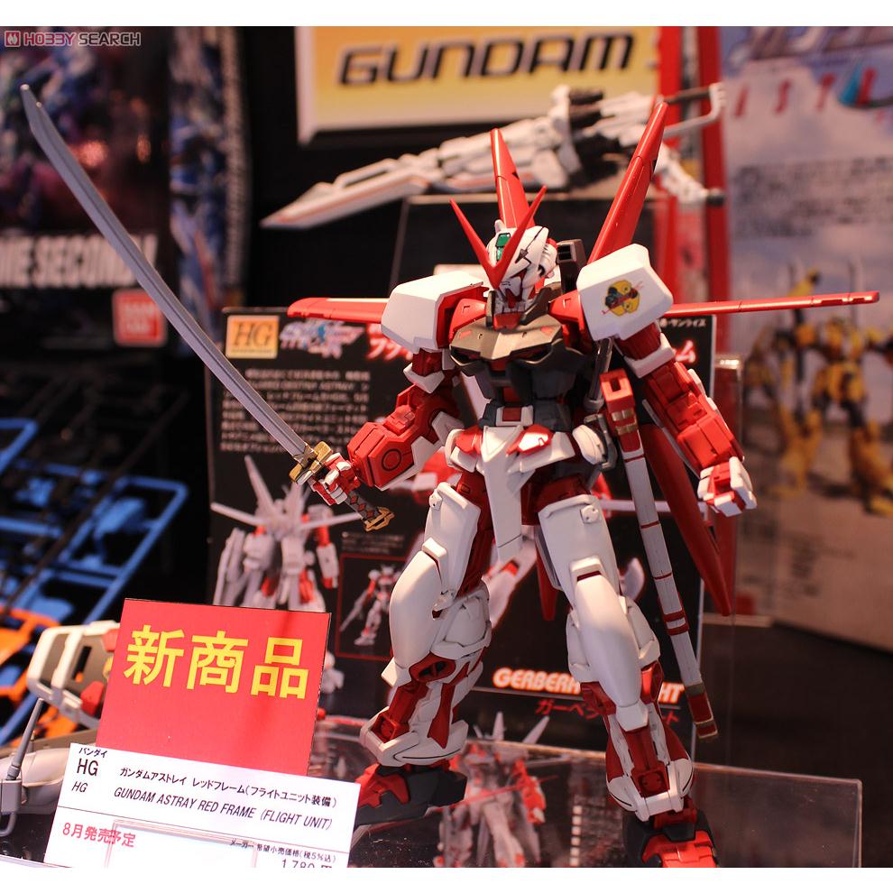 Astray Red Frame (Flight Unit) (HG) Gundam
