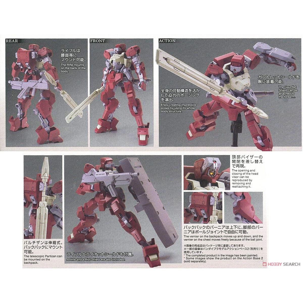 IO Frame Shiden (HG) Gundam