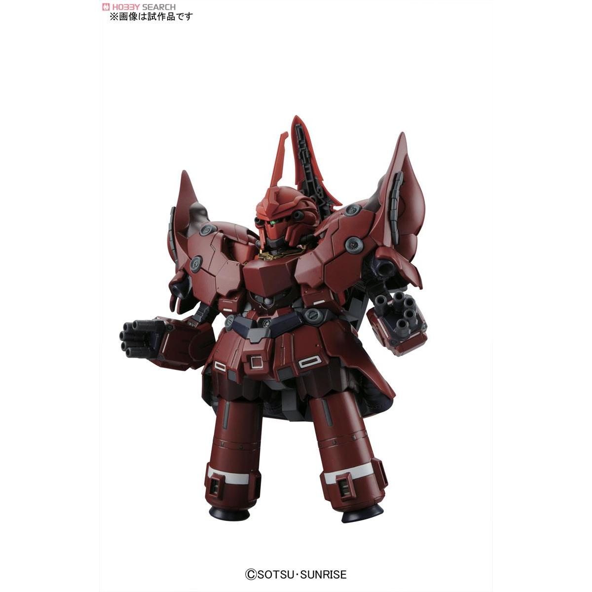 Neo Zeong (SD) Gundam