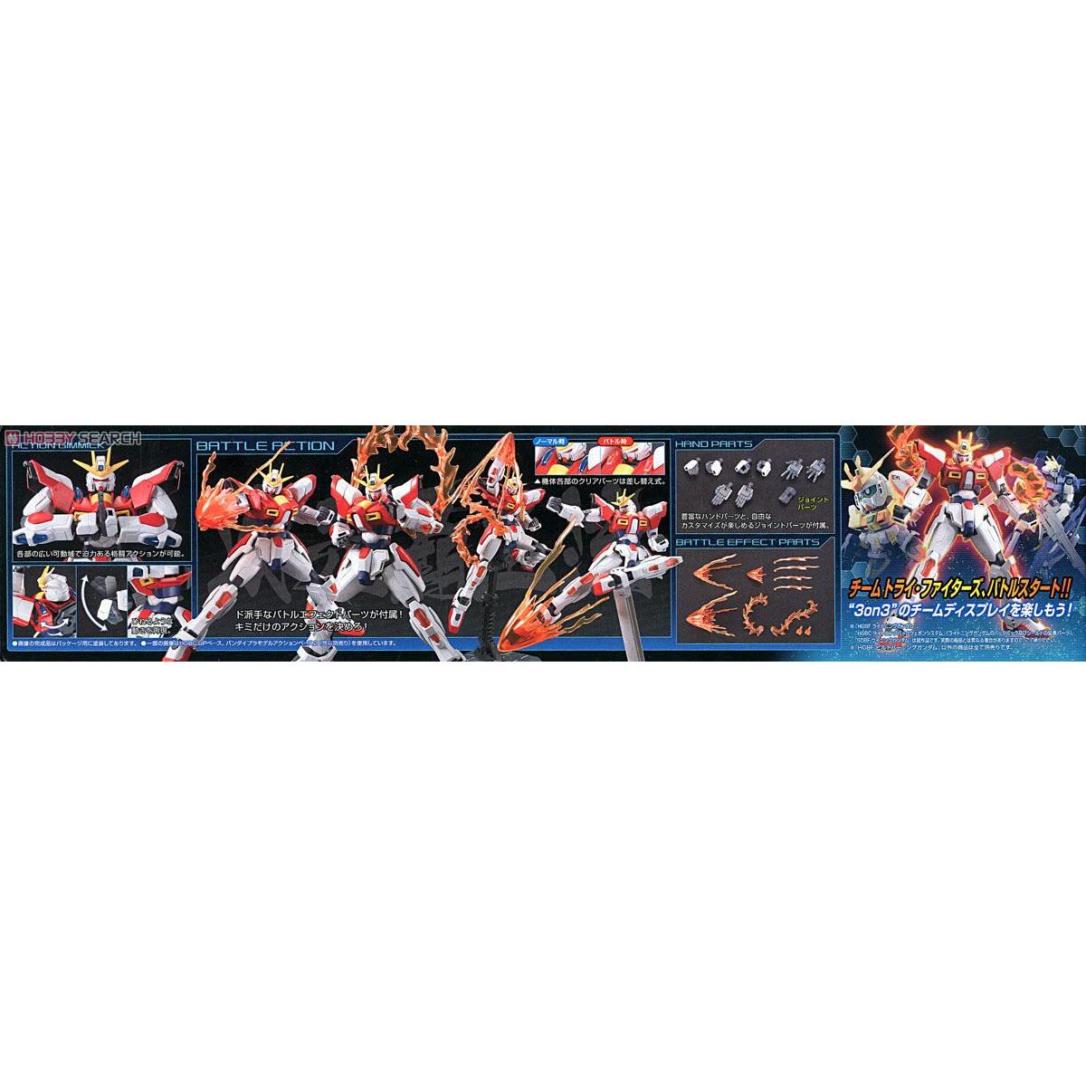 Build Burning Gundam (HGBF)