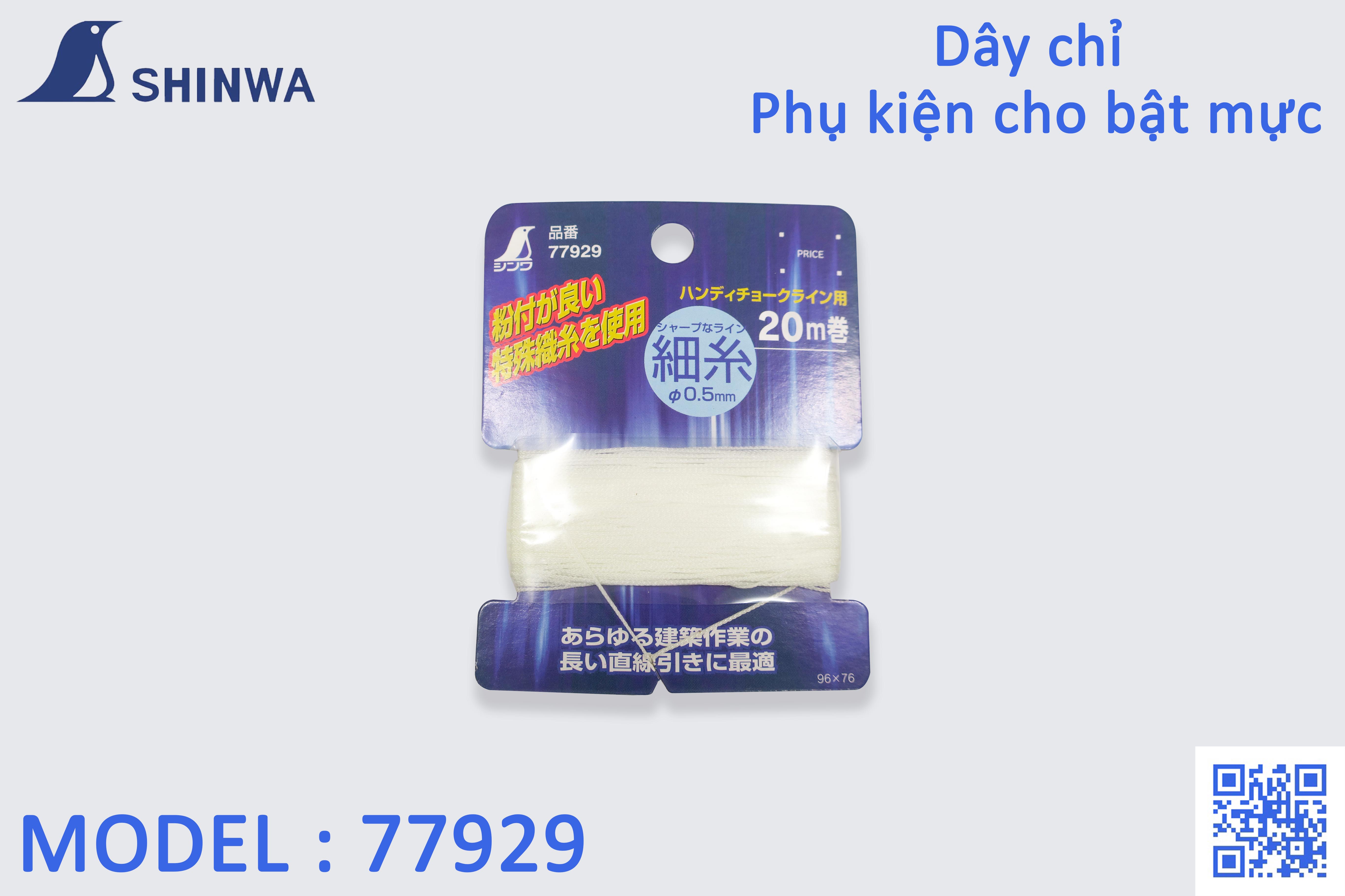 Dây Chỉ Shinwa 77929