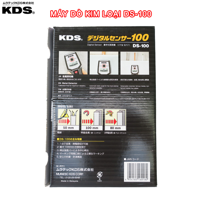 Máy Dò Kim Loại KDS DS-100
