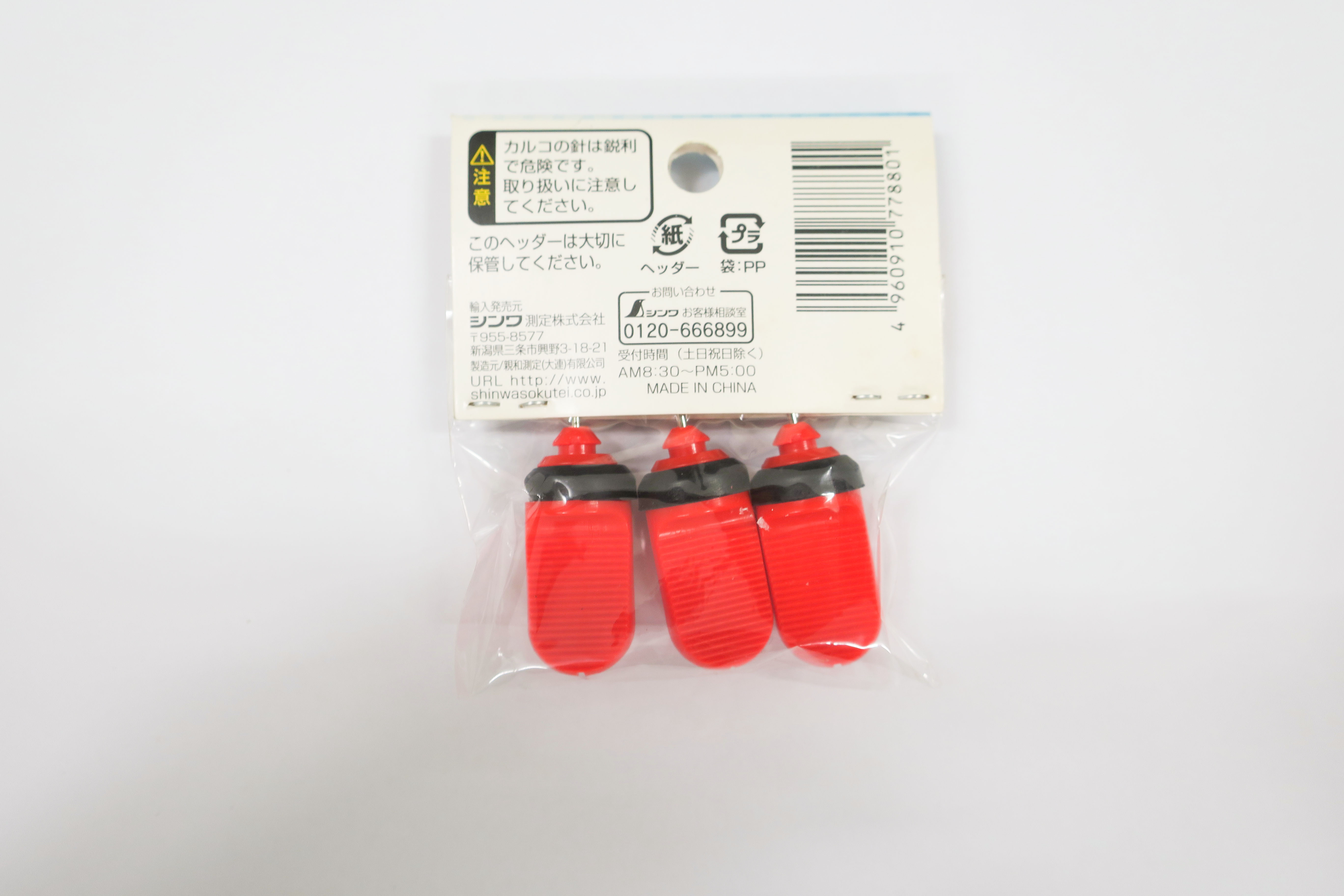 Chốt Định Vị Shinwa 77880