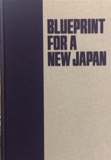 Blueprint for a New Japan by Ichiro Ozawa - Bookworm Hanoi