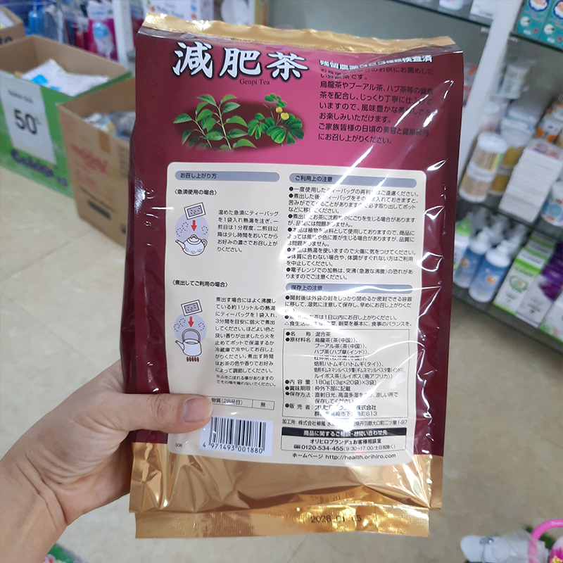 Trà Genpi Orihiro giảm mỡ bụng (60*3g) | MBMart.com.vn