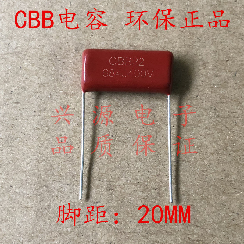 Tụ CBB21 684J 400V 680nF 400v 0,68uF 400v 15mm X4T1 | Cửa hàng thiết bị ...