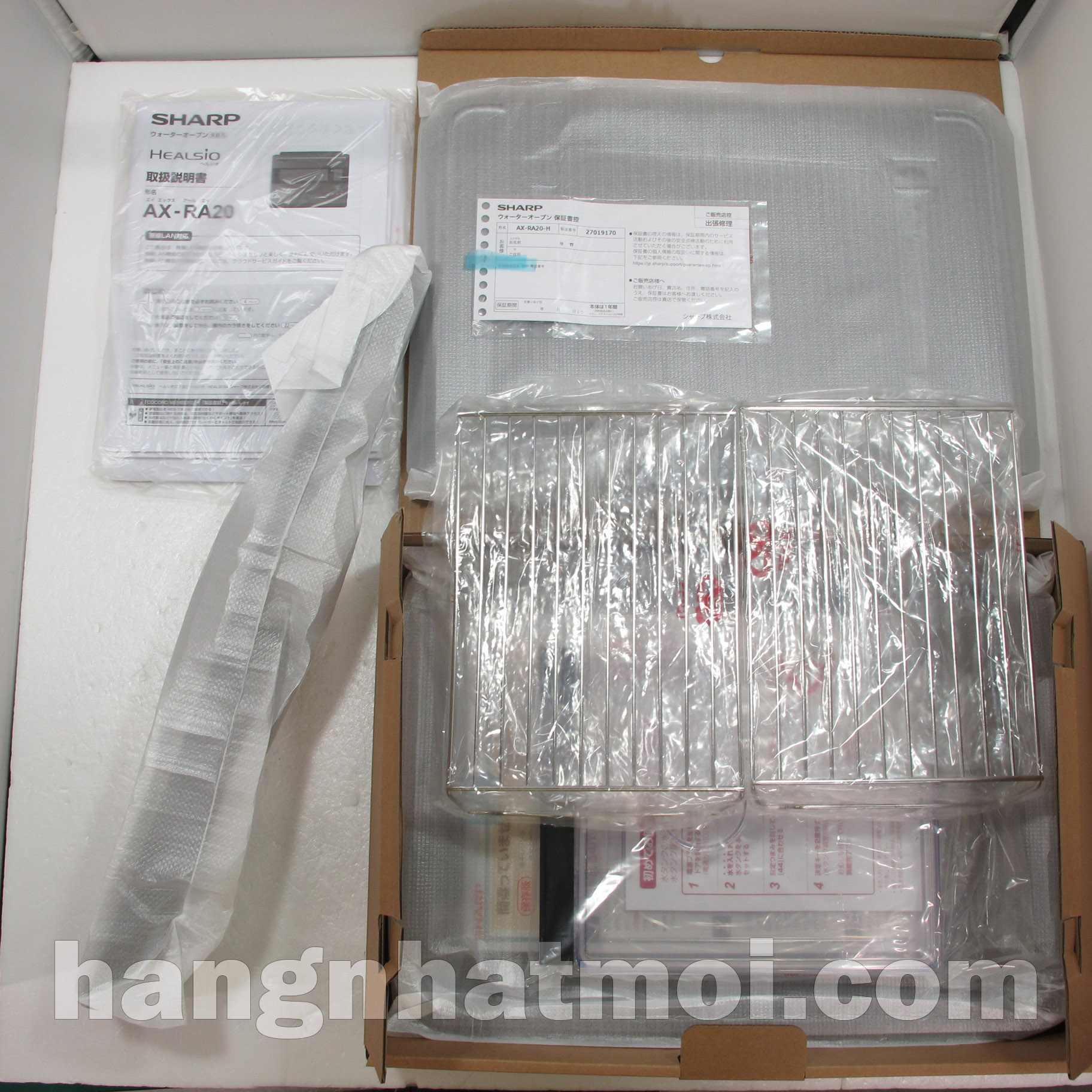 Lò vi sóng Sharp Healsio AX-RA20 Chính hãng nội địa Nhật