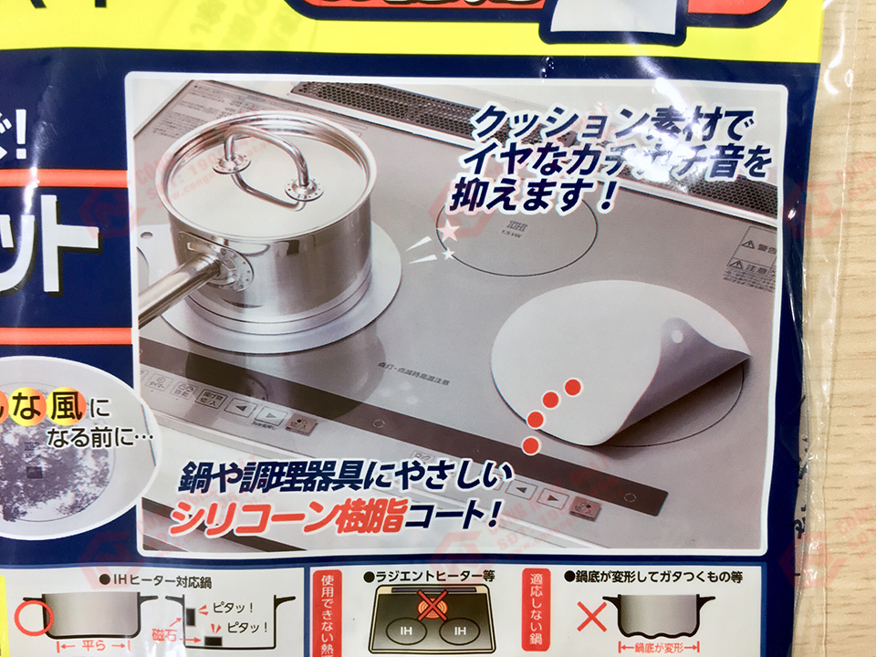 Miếng Lót Bếp Từ Nội địa Nhật Chính Hãng Mitsubishi Made In Japan 2 Miếng Mầu Bạc