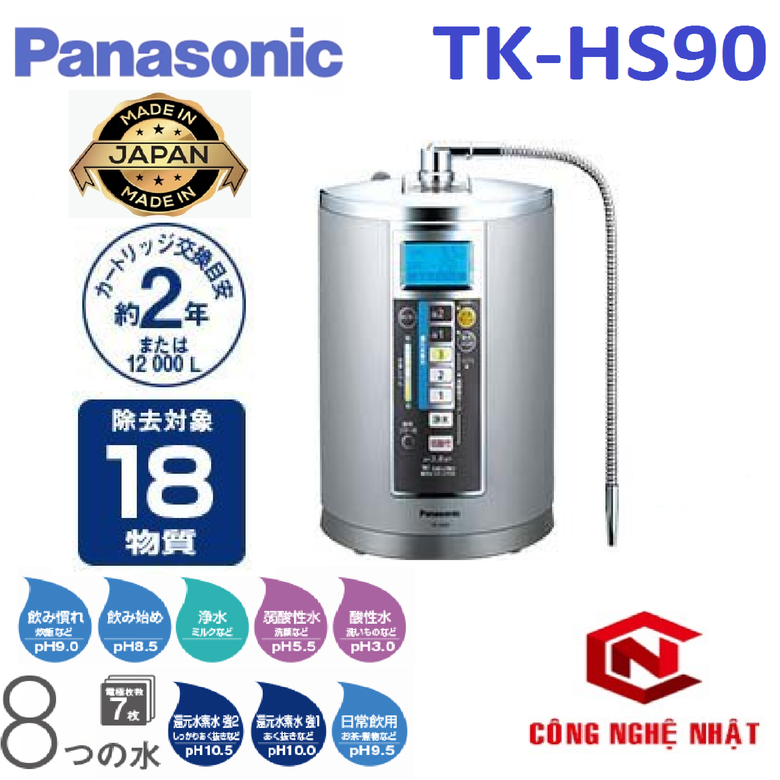 Máy lọc nước ion kiềm Panasonic Alkaline TK-HS90 mới 100% Made in Japan