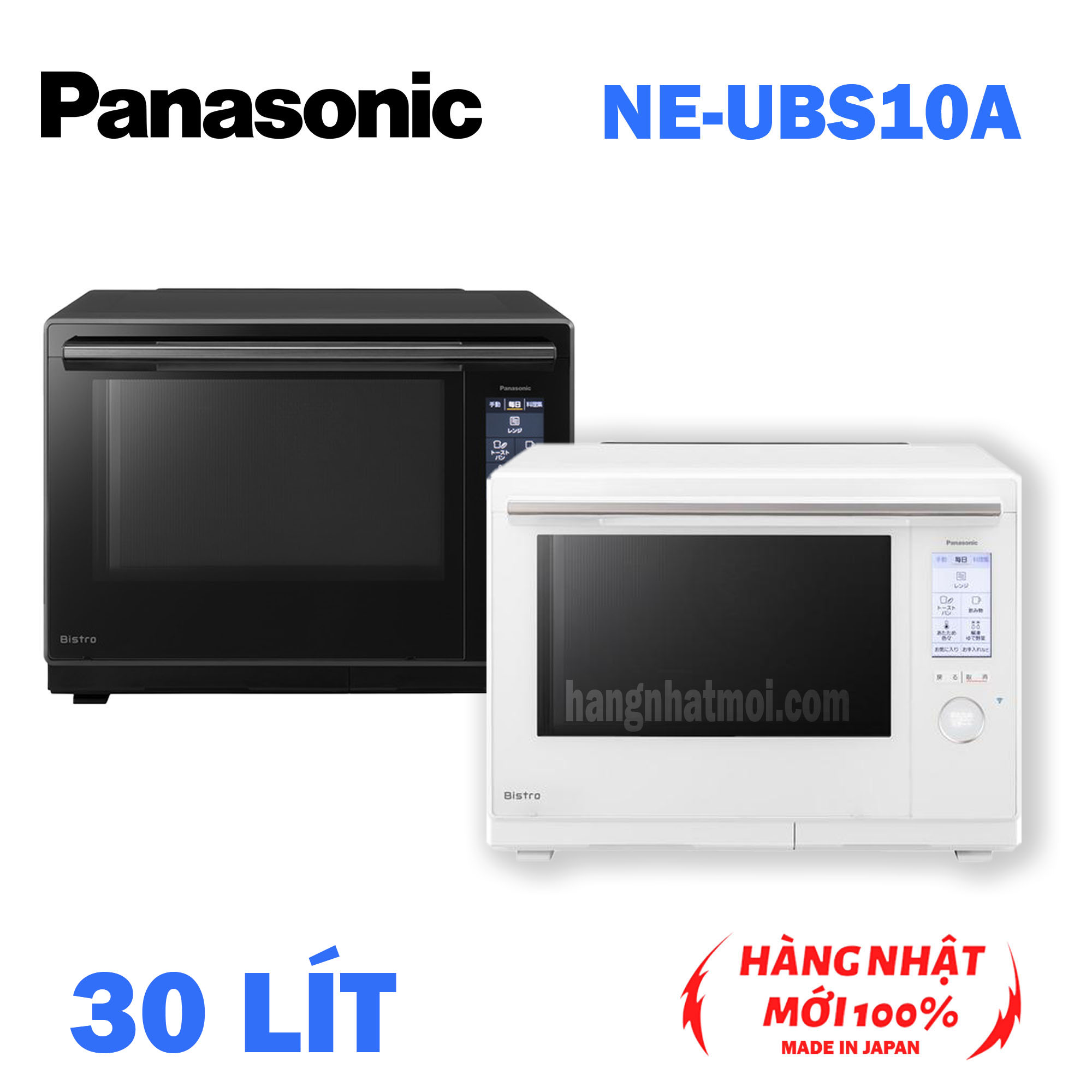 Lò vi sóng Panasonic NE-UBS10A Chính hãng nội địa Nhật