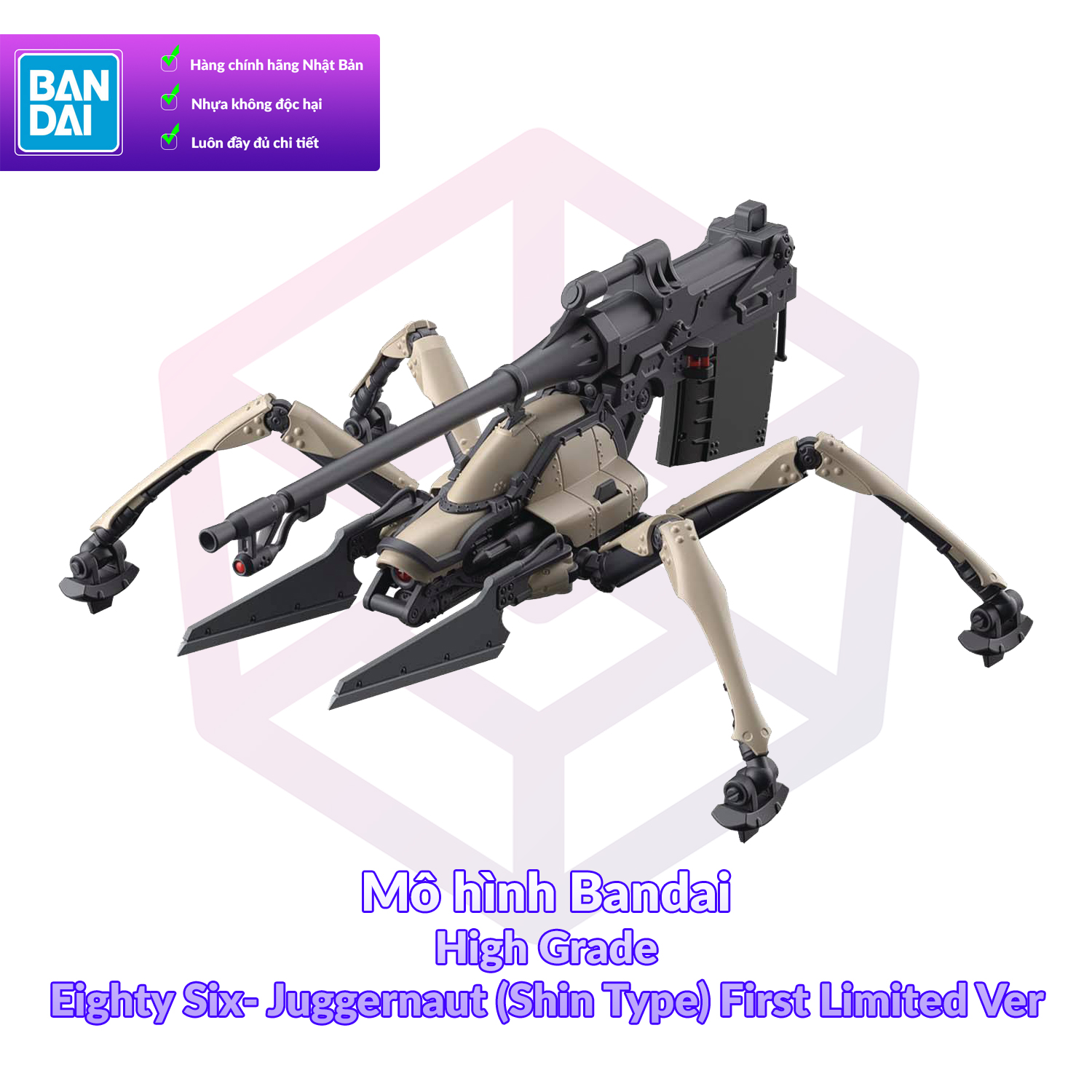Mô hình Bandai HG Juggernaut (Shin Type) 1/48 86 Eighty Six [GDB][BHG]
