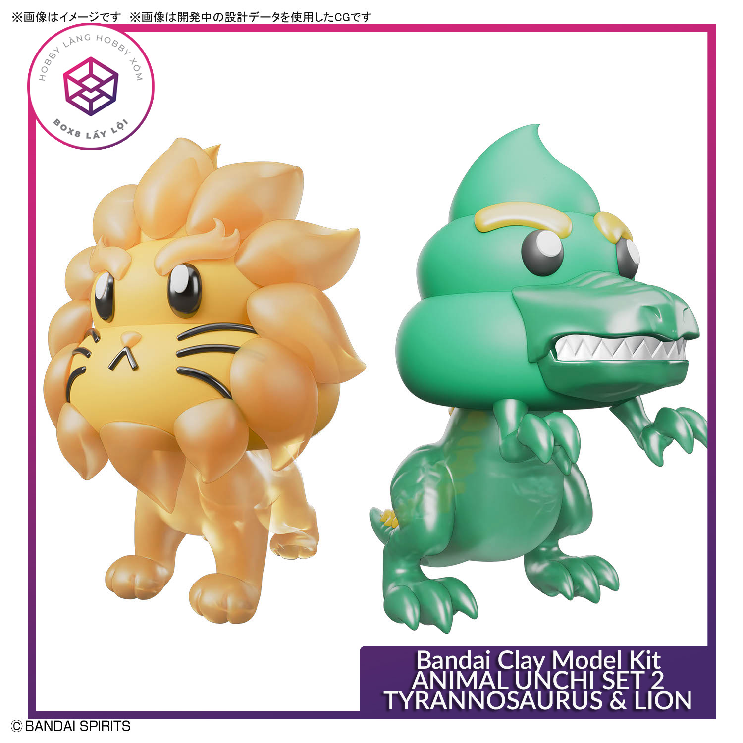 Mô hình đất nặn Bandai Clay Model Kit ANIMAL UNCHI SET 2 TYRANNOSAURUS ...