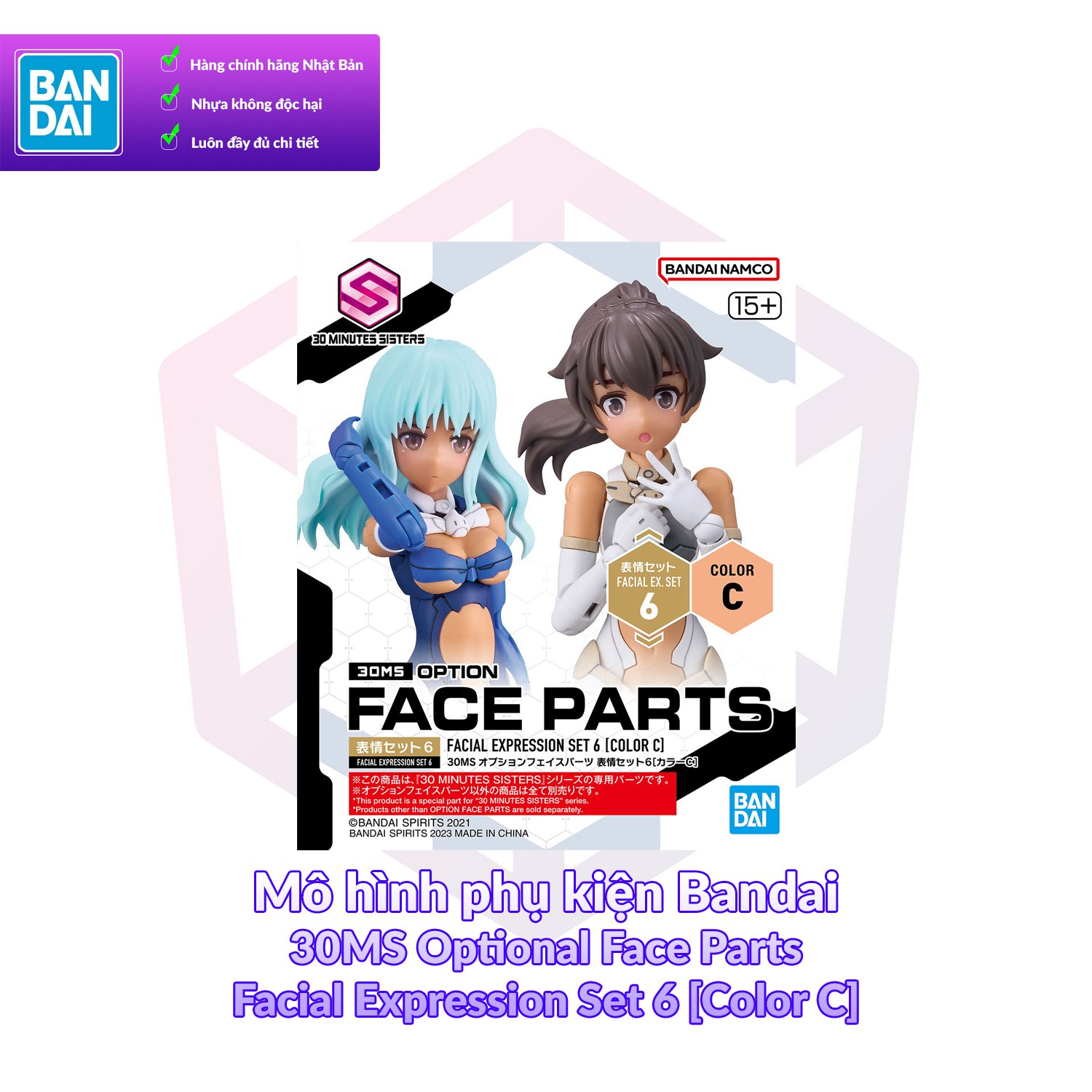 Mô hình phụ kiện Bandai 30MS Optional Face Parts Facial Expression Set ...