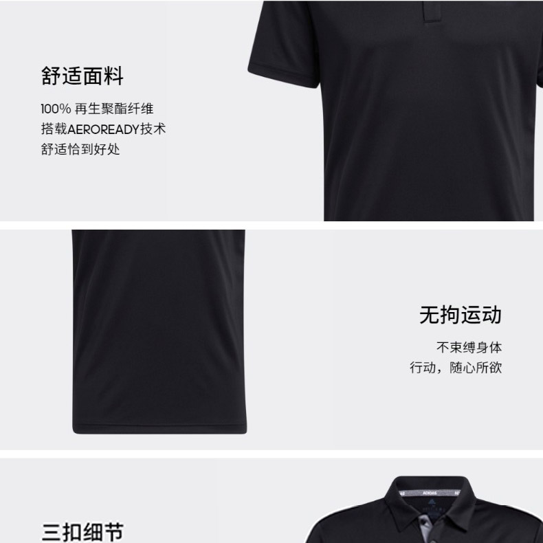 Áo Polo Adidas Nam Chính Hãng - Drive Primegreen Golf - Đen ...