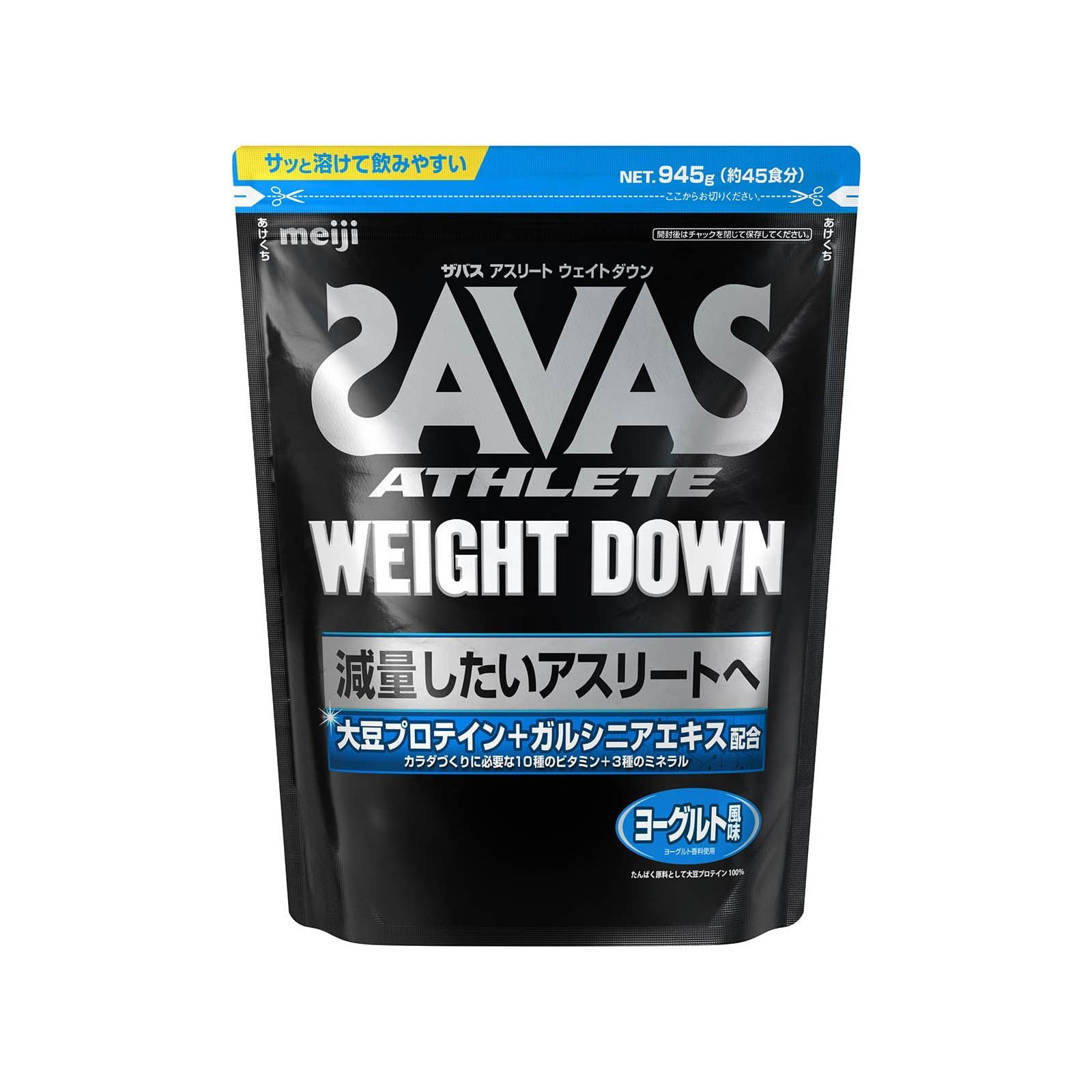 Sữa giảm cân Meiji Chính hãng - Savas Weight Down - vị Yogurt 950g ...