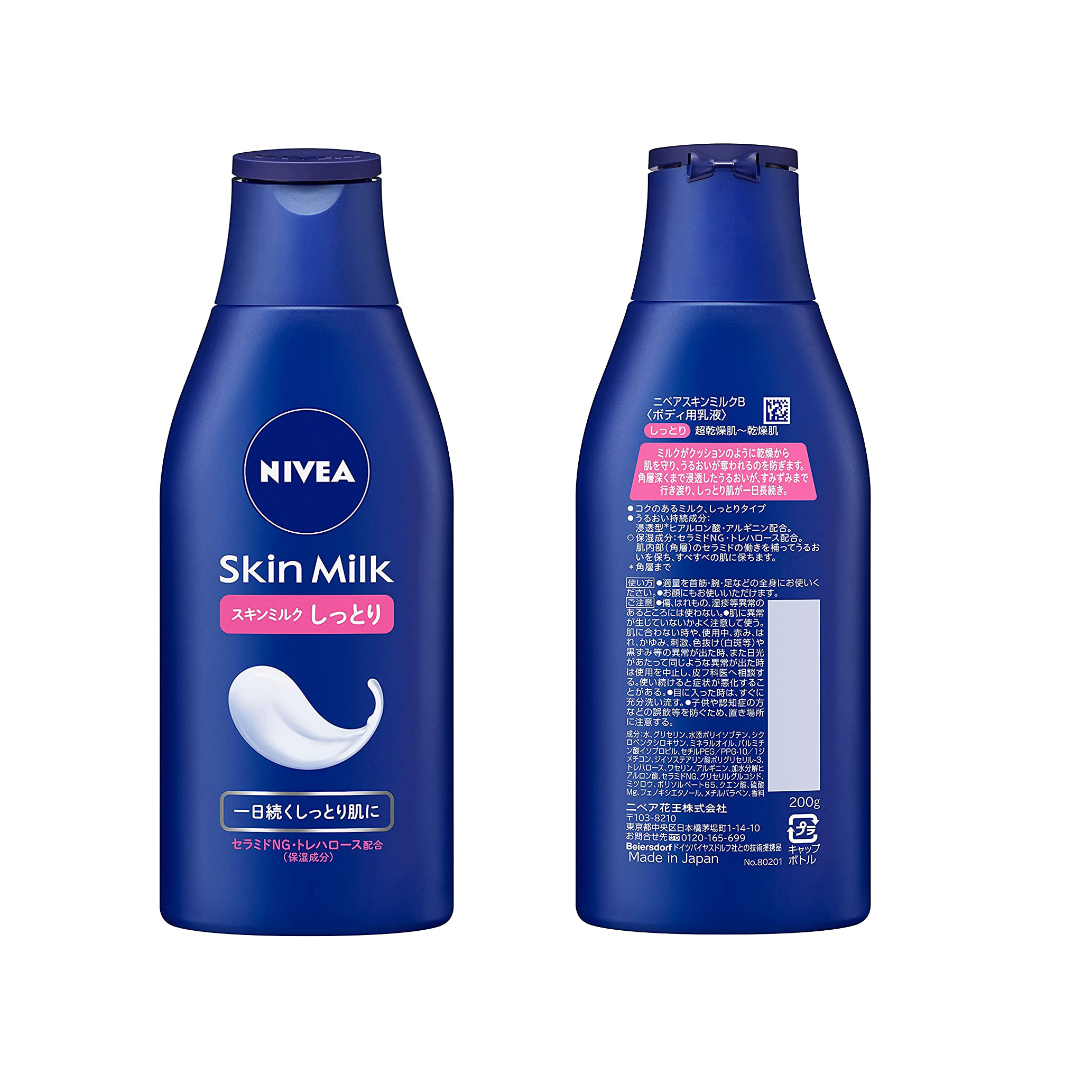 Sữa tắm dưỡng da Nivea Skin Milk Moist 200ml | JapanSport
