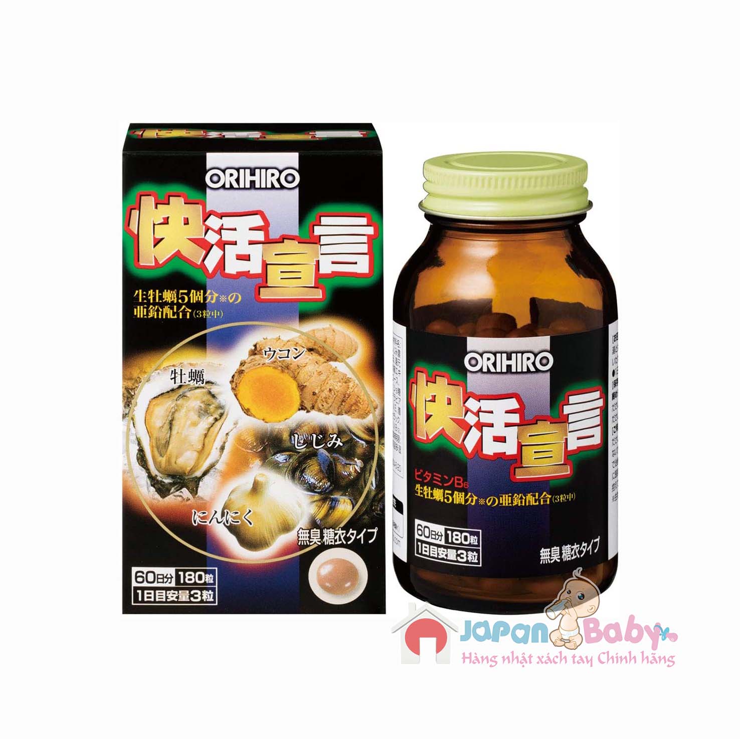 Viên Uống Tinh Chất Hàu Nghệ ORIHIRO 180 viên Nhật Bản | JapanSport