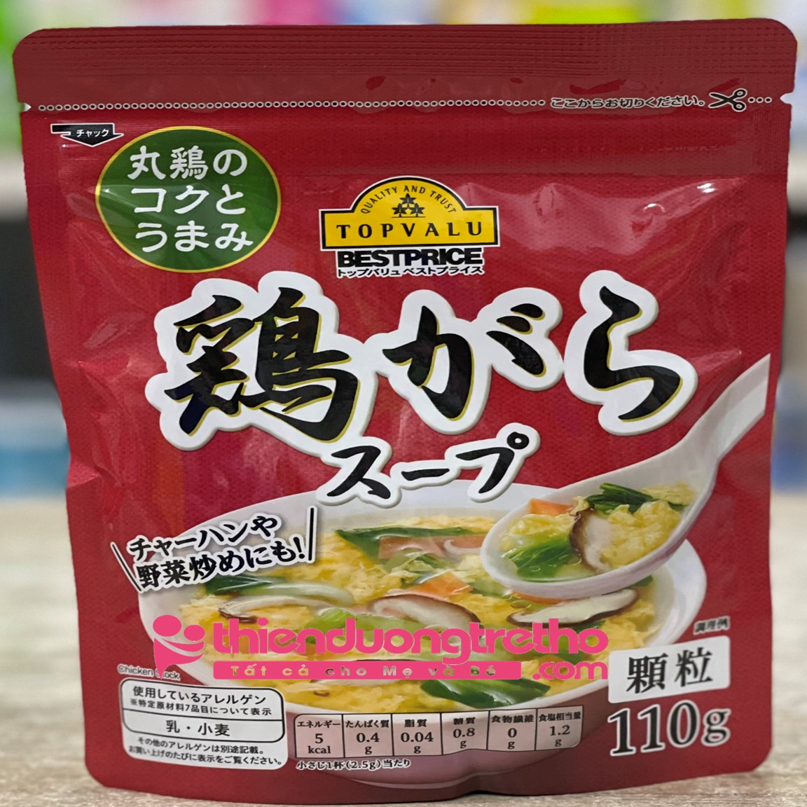 Hạt nêm thịt Topvalu 110g nội địa Nhật – thienduongtretho.com