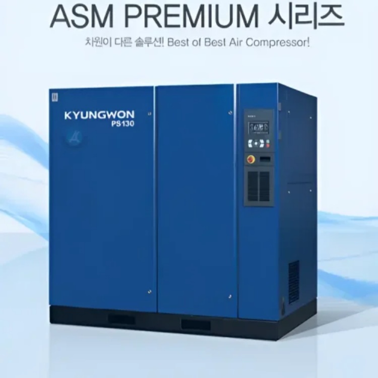 Máy nén khí trục vít ASM Premium Series Kyungwon | AC PART Shop