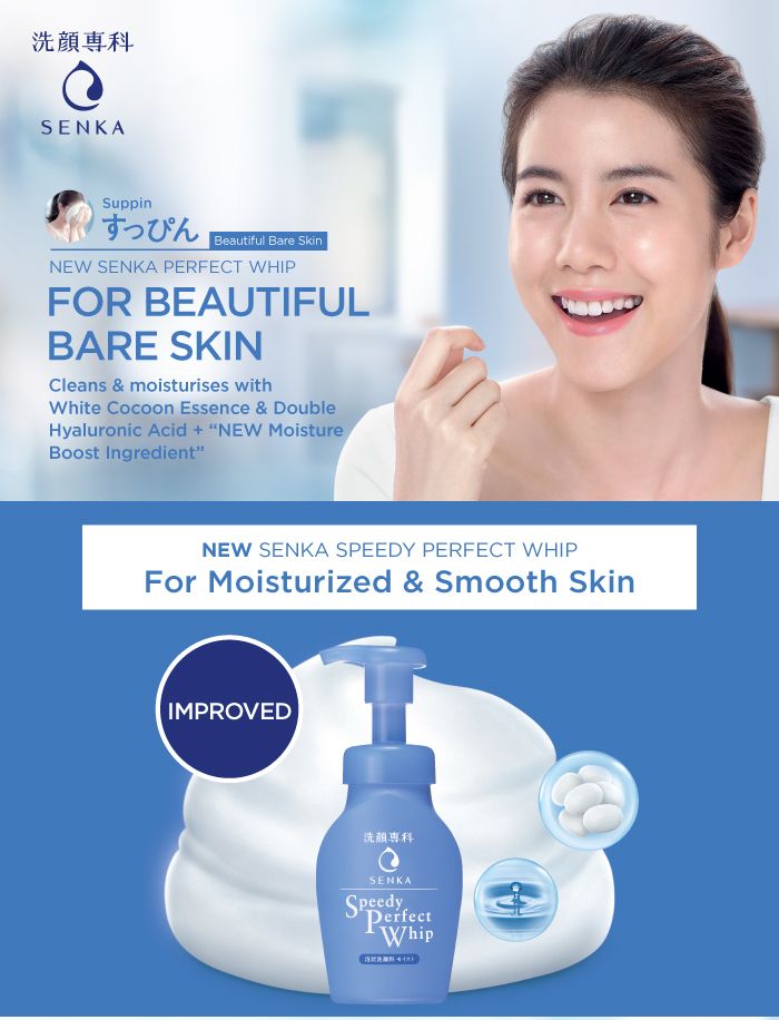 Sữa Rửa Mặt Tạo Bọt Senka Speedy Perfect Whip 150ml (Da Khô)