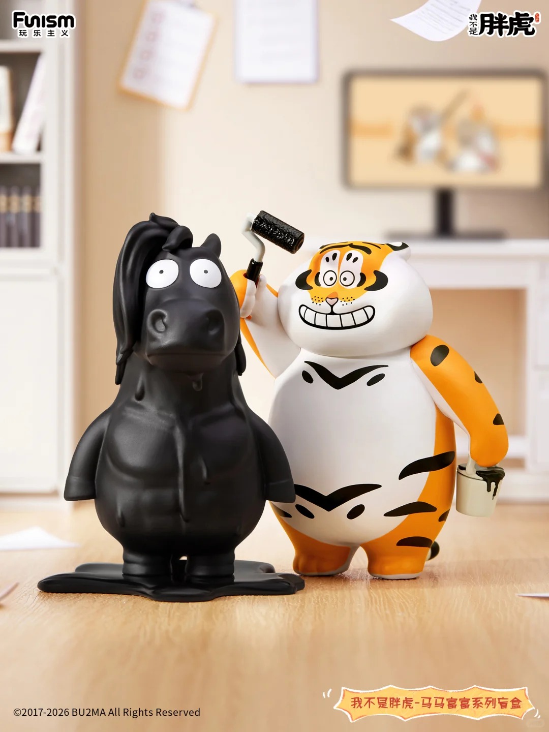 [Pre-order] Fat Tiger Horse Horse Fortune Series Blind Box