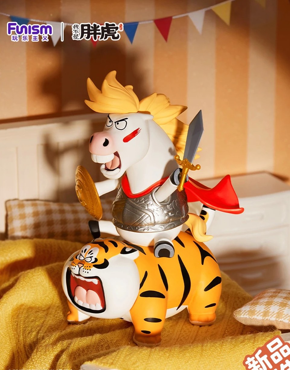 [Pre-order] Fat Tiger Horse Horse Fortune Series Blind Box
