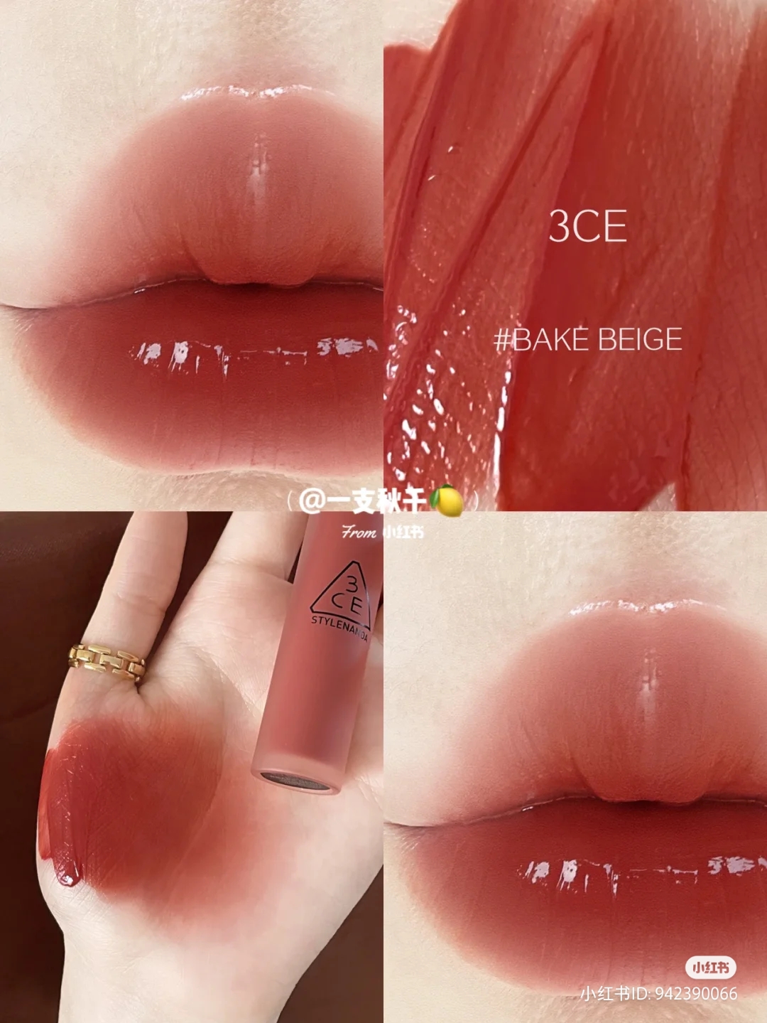 3CE Blur Water Tint | SonAuth Official