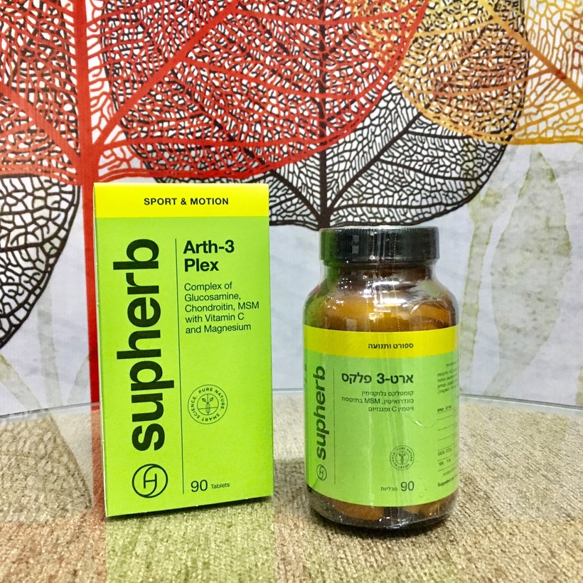 Arth-3-Plex 90 tabs | Sản phẩm Do Thái
