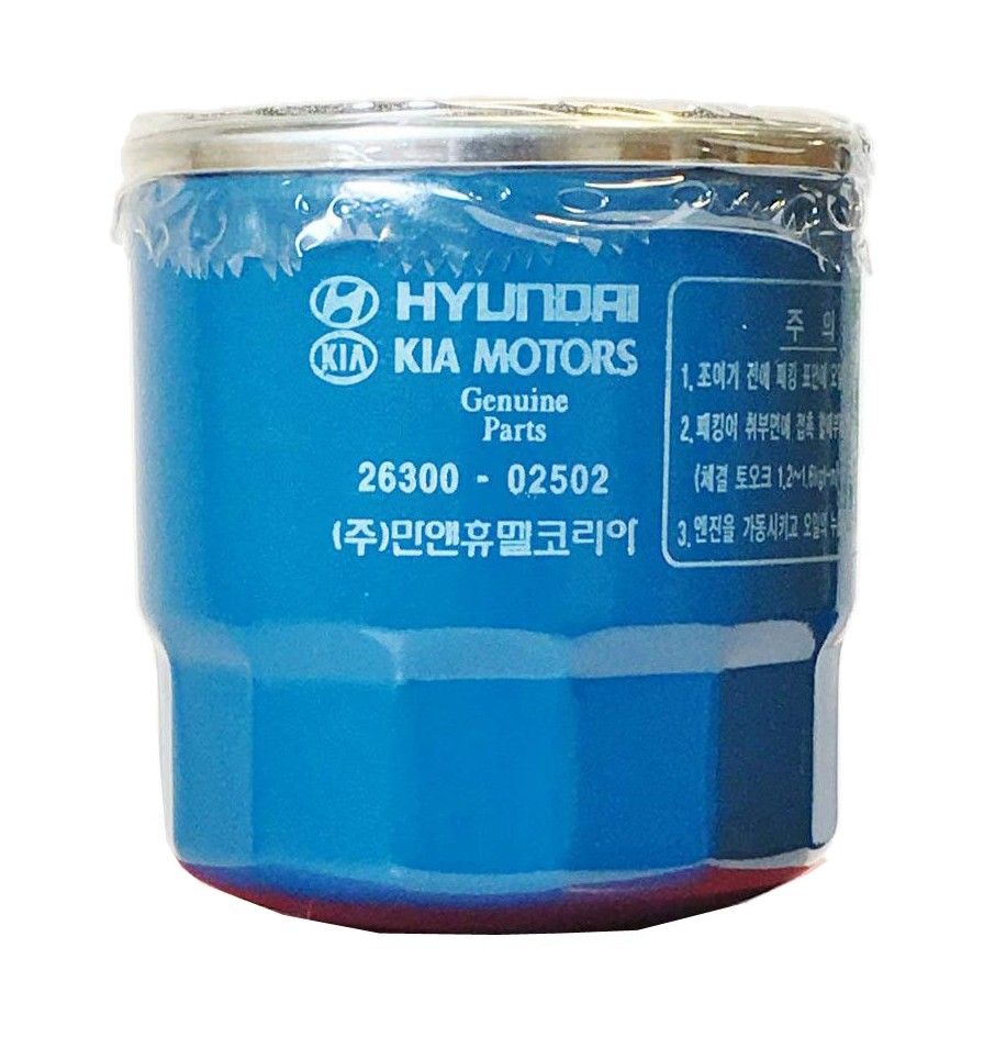 Lọc dầu nhớt động cơ 26300-02502 | G7Auto.vn