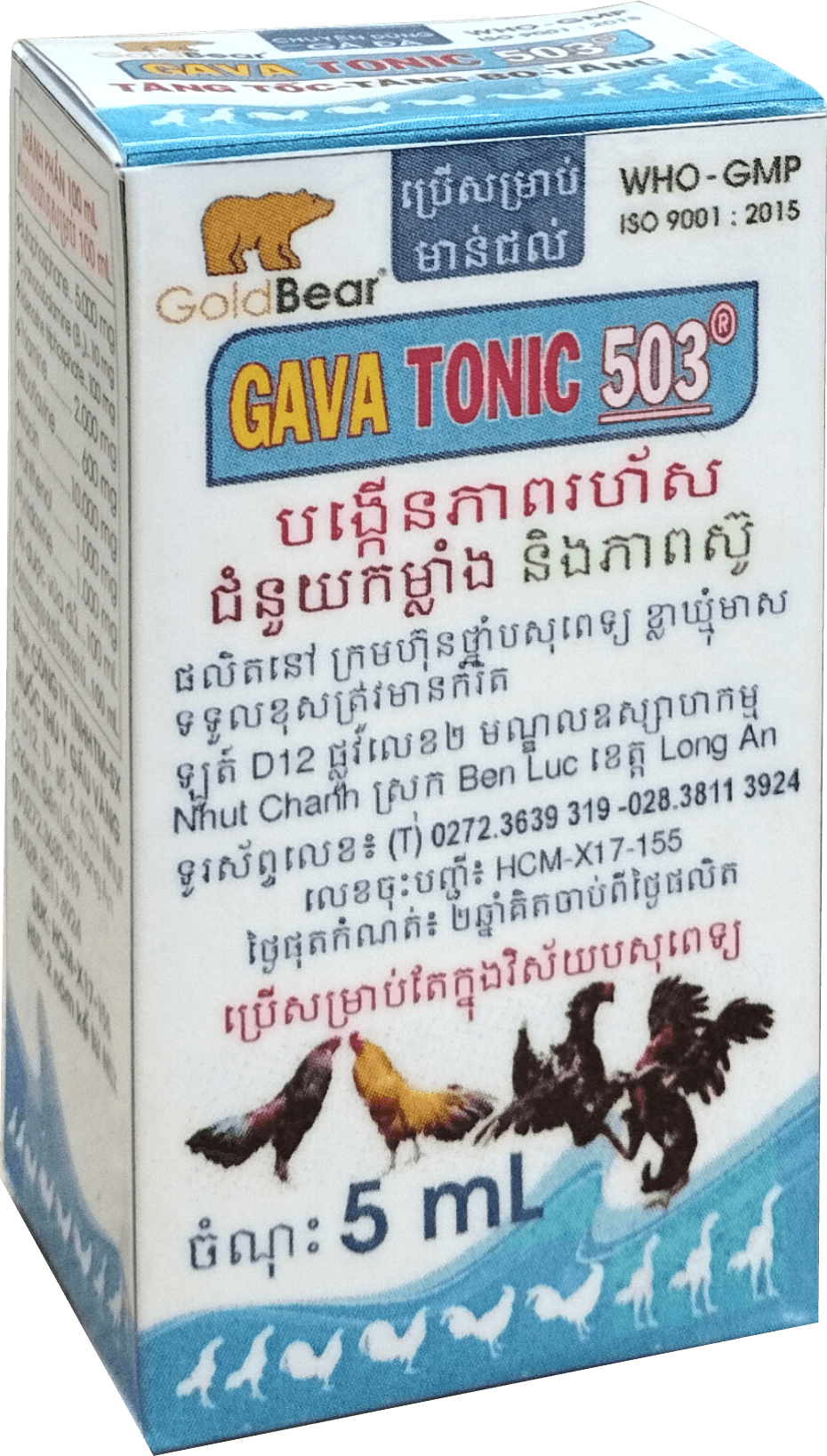 GAVA TONIC 503 (5 ML/LỌ) Nhãn Xanh-Khmer | Gấu Vàng