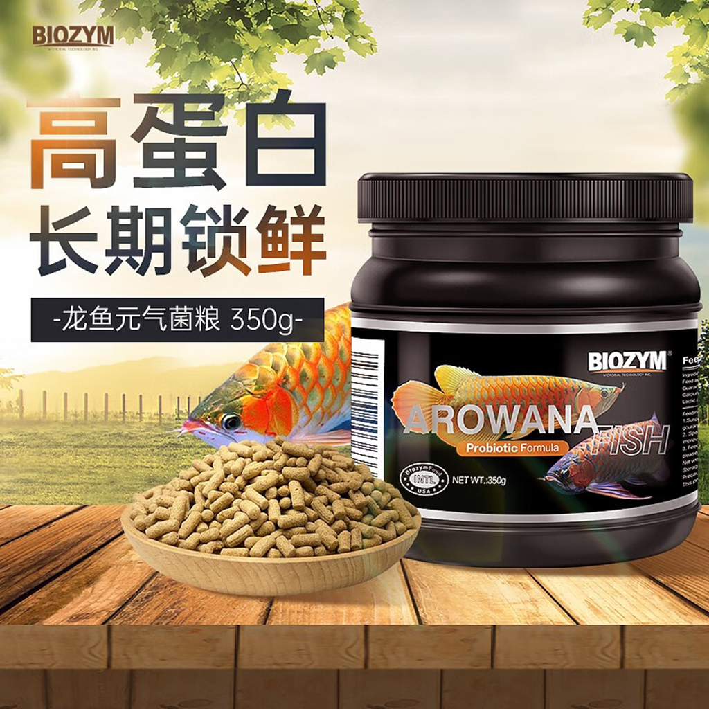 BIOZYM - Arowana Fish (Probiotic Formula) | GREENDEAL.VN