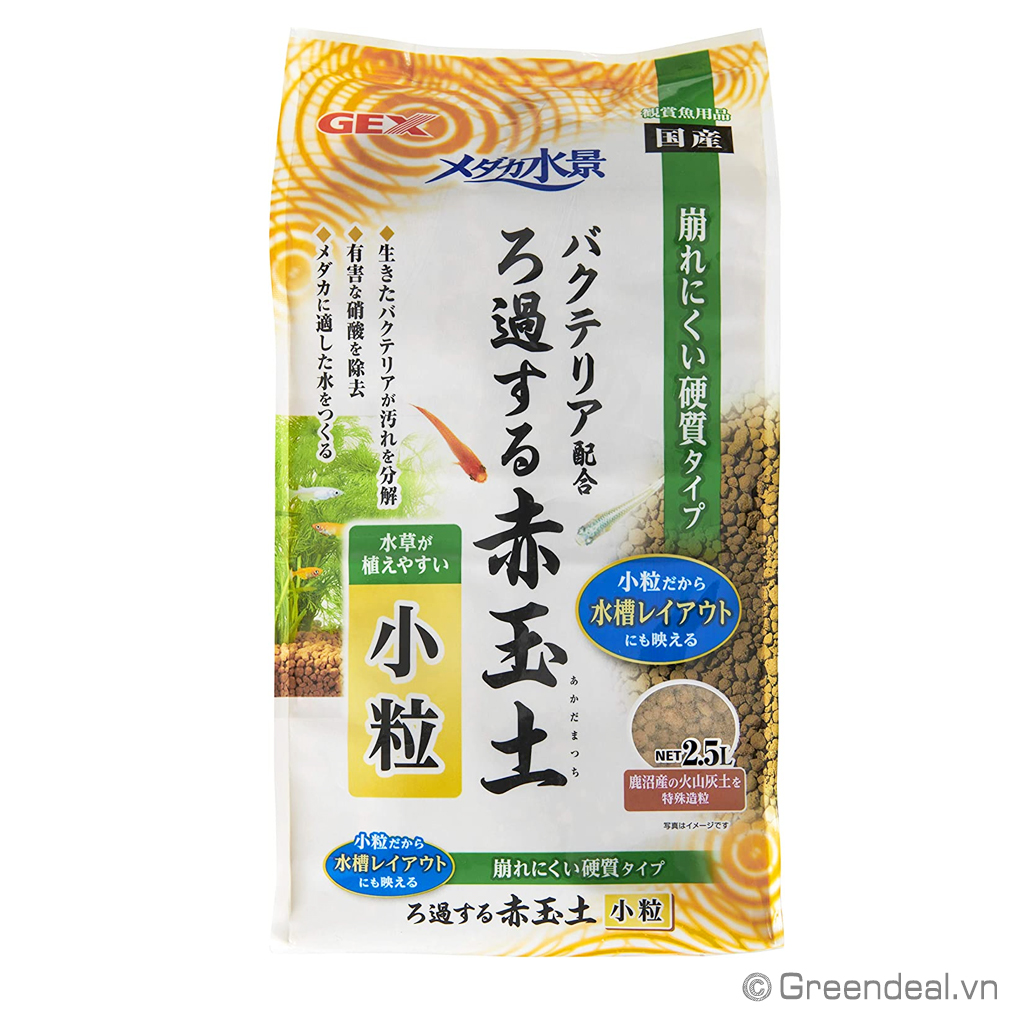 GEX - Akadama Soil For Killifish (Small Grain) | GREENDEAL.VN