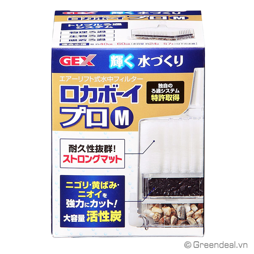 GEX - Roka Boy Pro M | Lọc Bio tạo vi sinh cho hồ cá cảnh thủy sinh | GREENDEAL.VN
