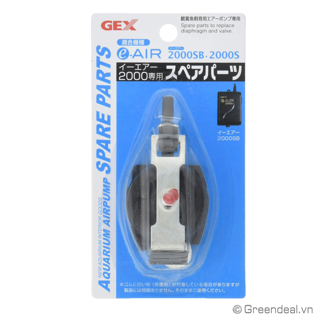 GEX - Spare Parts (E-Air 2000SB/2000S) | Phụ kiện hồ cá thủy sinh ...
