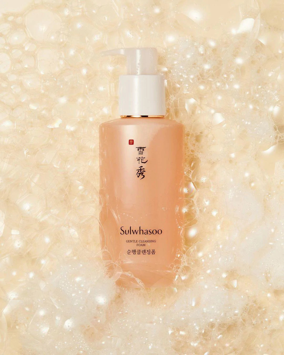 Sulwhasoo gentle cleansing foam
