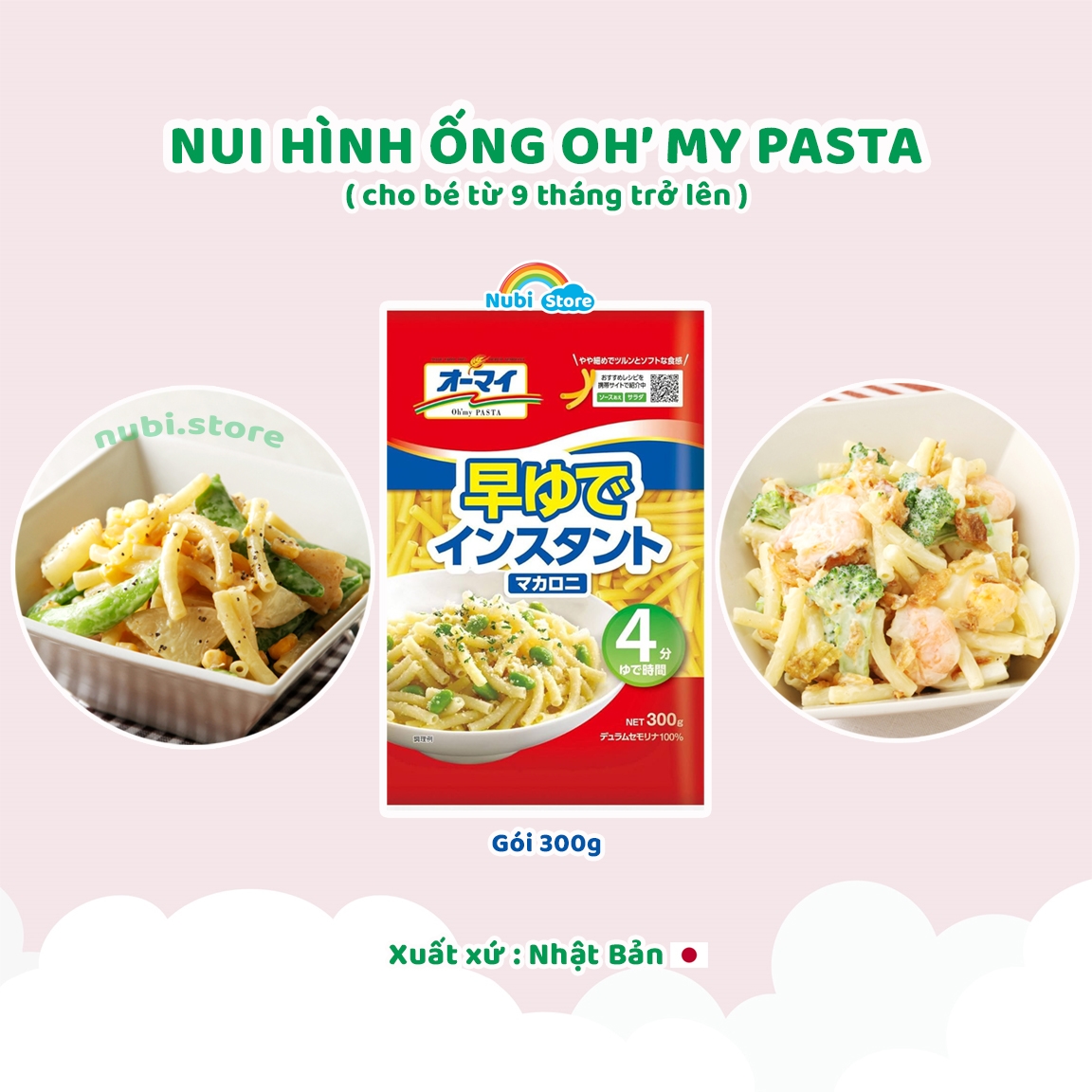 Nui hình ống Oh' My Pasta 300g | Nubi Store - Sữa, thực phẩm, đồ dùng ...