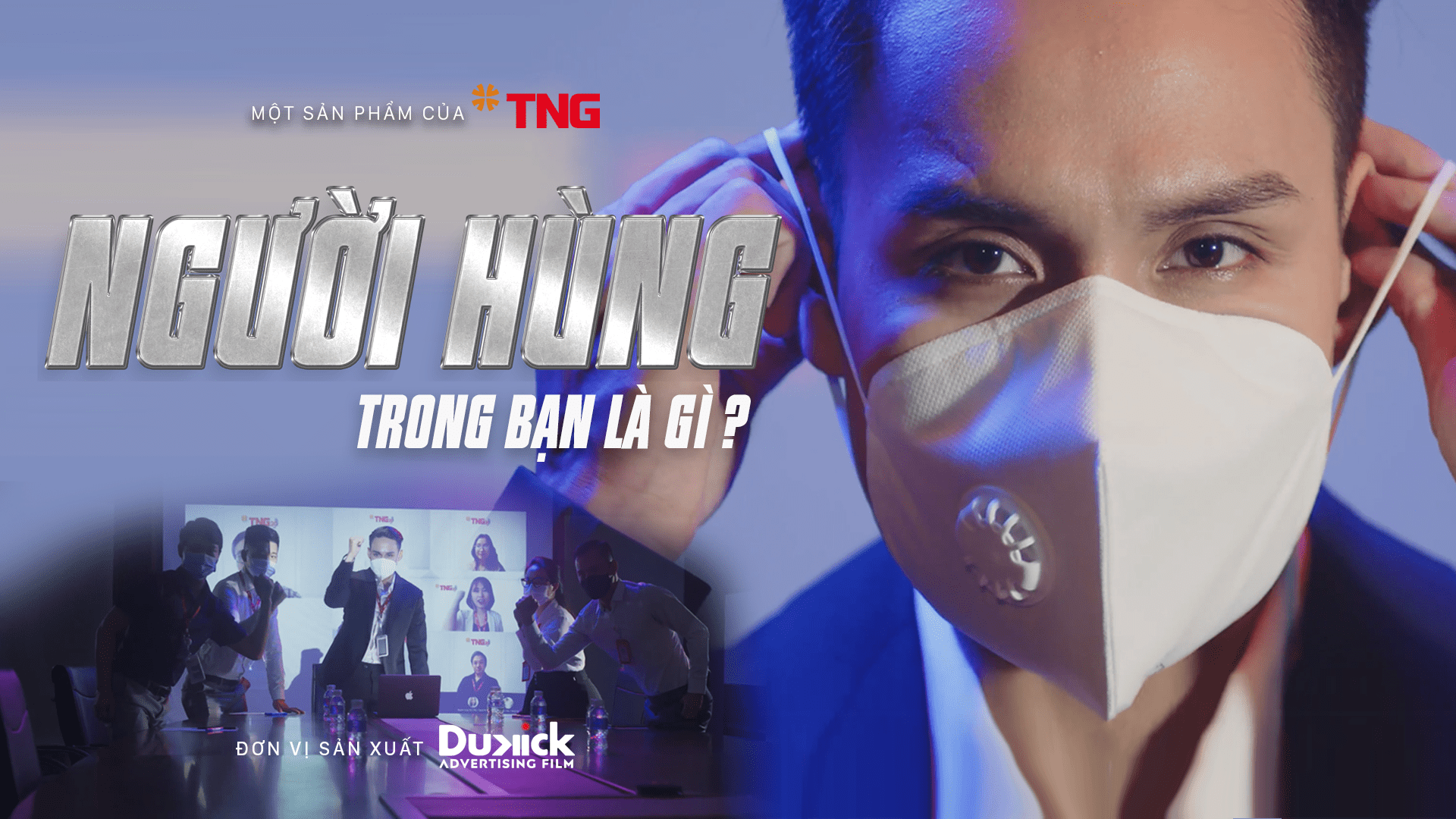 Dukick Film