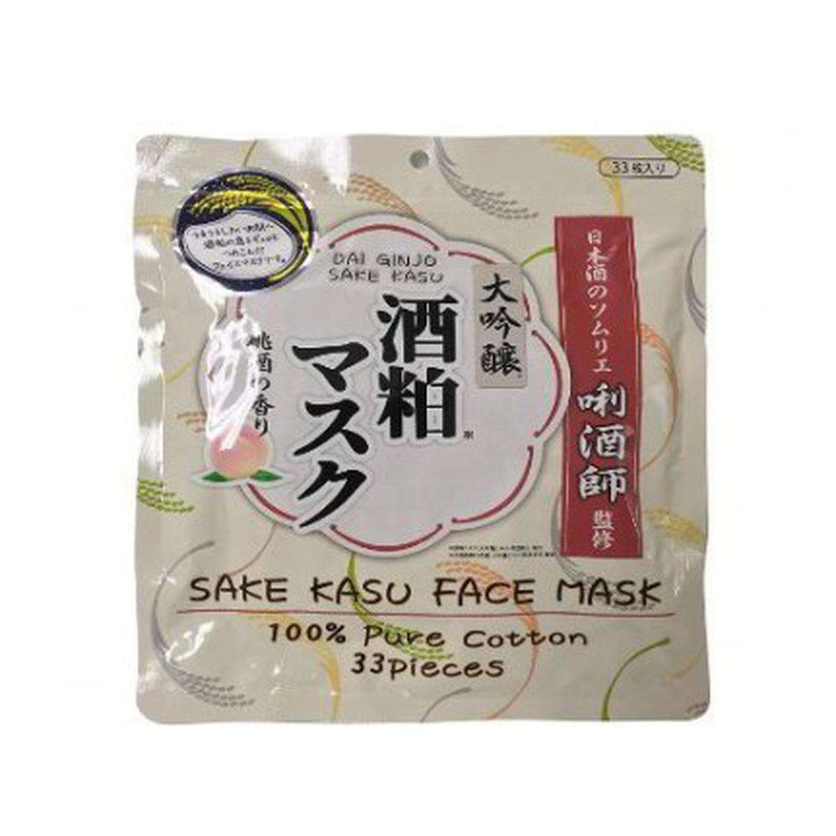 Mặt Nạ Sake Kasu Face Mask 33 miếng Cho Da Nhạy cảm Se Khít Lỗ Chân ...