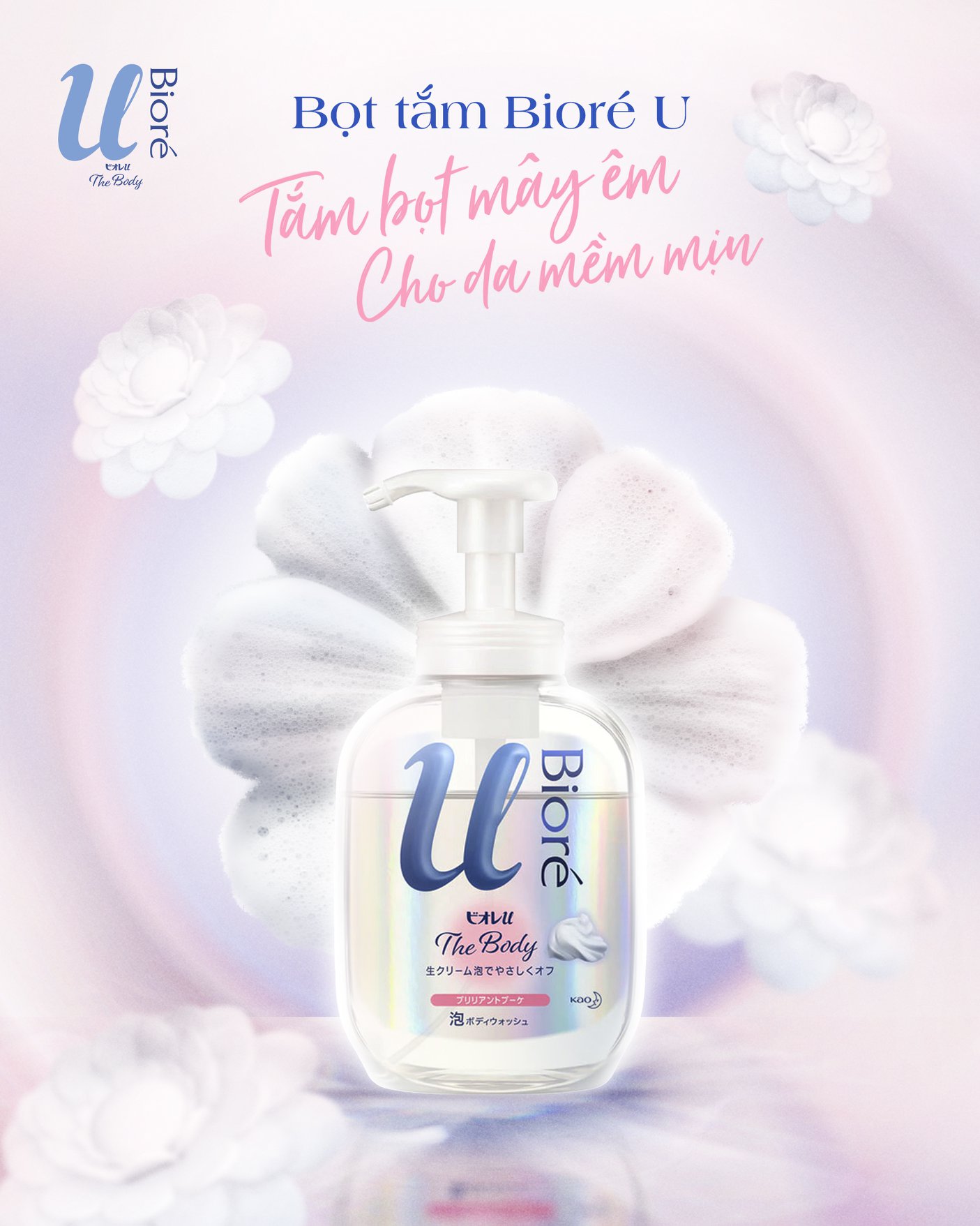 BỌT SỮA TẮM SIÊU MỊN BIORE U THE BODY 540ml Konni39 Phú Hòa