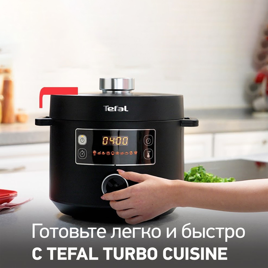 Nồi áp suất điện đa năng Tefal CY754830 Turbo Cuisine GHouse - Thế giới ...