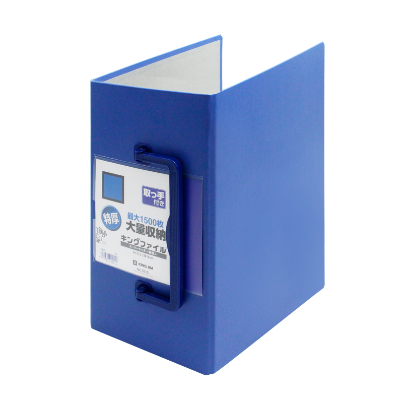 King File Super Dotch - 3515 - KING JIM